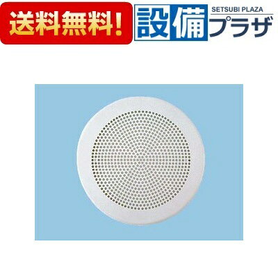 メーカー パナソニック/Panasonic 商品名/仕様 ・樹脂製(ABS樹脂) ・丸形・丸穴タイプ ・スプリング式着脱 ・色：ホワイト ・用途：浴室、トイレ、洗面所、居間、事務所・店舗 ・適用機種：天井埋込形換気扇　ルーバー別売20タイプ...
