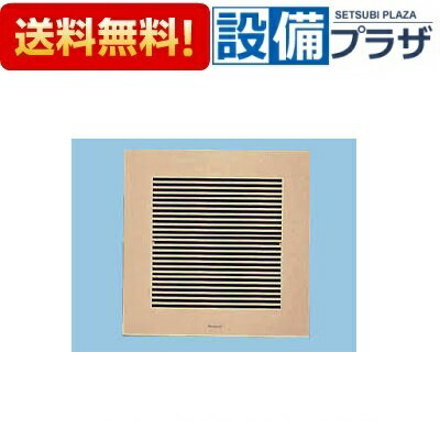 メーカー パナソニック/Panasonic 商品名/仕様 ・樹脂製(ABS樹脂) ・角形・格子タイプ ・スプリング式着脱 ・色：ライトブラウン ・用途：浴室、トイレ、洗面所、居間、事務所・店舗 ・適用機種：天井埋込形換気扇　ルーバー別売20...