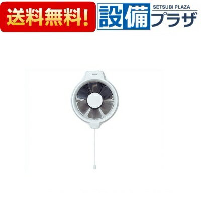 メーカー パナソニック/Panasonic 商品名/仕様 ・ガラス穴加工寸法：φ248mm ・質量：1.6kg ・消費電力：排 50Hz 16.0W / 60Hz 17.0W ・換気風量：排 50Hz 450m?/h / 60Hz 504m...