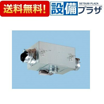 メーカー パナソニック/Panasonic 商品名/仕様 ・低騒音・高静圧でしかも施工性、メンテナンス性を考慮した送風機で、ダクトの間に設置する天井隠蔽形の中間ダクトファン ・火気に強いオール金属製シリーズ ・本体の吊り下げ方向はメンテナン...