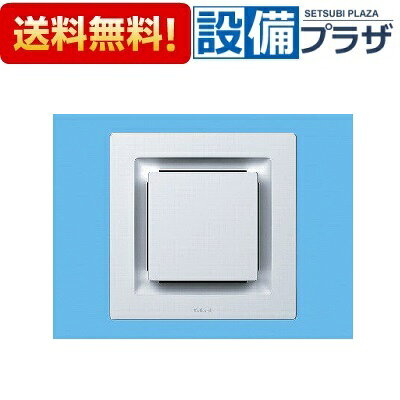 メーカー パナソニック/Panasonic 商品名/仕様 ・吸込み部にフラットな面を設けたパネルタイプで天井はスッキリ ・インテリアに応じて天井材や壁紙などの装着が可能 ・スプリング式ワンタッチルーバー ・天井材や壁紙の取付が可能で、天井面...
