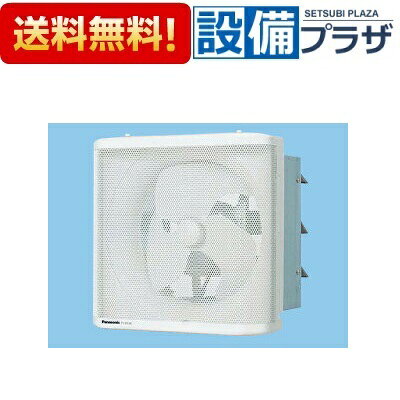 メーカー パナソニック/Panasonic 商品名/仕様 ・気密性の高い近年の建物では、隙間による自然給気はほとんど望めなくなり、強制給気の必要性が高まっています。 ・指の入らないメッシュルーバー付 ・電気式シャッター付 ・強ー弱速調付 （...