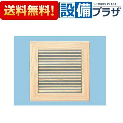 メーカー パナソニック/Panasonic 商品名/仕様 ・天然木製ですから木目天井にフィット。インテリアをこわしません。 ・ABS樹脂製、フィルター付、天然木製ルーバーは油煙の発生、および薬品・溶剤を使用する場所では設置しないでください。...