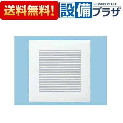メーカー パナソニック/Panasonic 商品名/仕様 ・リフォーム用・格子タイプ ・樹脂製(PP樹脂) ・スプリング式ワンタッチルーバー ・適用機種:天井埋込形換気扇 ルーバー別売 32タイプ用 ・ルーバー寸法(mm):A450×B23...