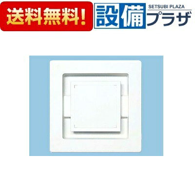 メーカー パナソニック/Panasonic 商品名/仕様 ・ABS樹脂製 ・出っ張り代が23ミリのインテリアフィット形 ・天井材やクロスを取り付けることも可能です。 ・マンセル値：3.2Y8.9/0.6 。 ・ABS樹脂製、フィルター付、天...