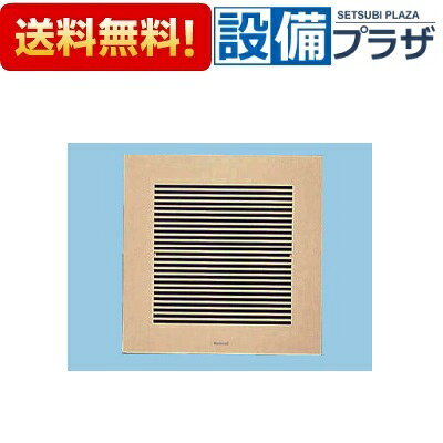 メーカー パナソニック/Panasonic 商品名/仕様 ・住宅用洗剤で気軽に掃除できるPP樹脂製ルーバー ・ルーバーのスリットの方向が変更可能。 ・マンセル値：8.1YR7.0/4.0[FY38L82]