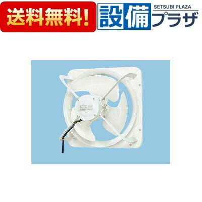 メーカー パナソニック(Panasonic) 商品名/仕様 ・有圧換気扇 低騒音形 ・排-給気兼用仕様 ・三相・200V ・周囲温度は−30℃〜＋50℃まで使用可能 ・電気式シャッター連動用コード引き出し用穴は、左右2ヶ所から選択可能[FY...