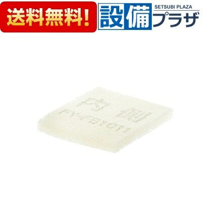 メーカー パナソニック/Panasonic 商品名/仕様 ・気調換気扇(FY-12ZH1,ZJ1シリーズ)の交換用給気清浄フィルター ・適用機種：FY-12ZH1-W(-C)、FY-12ZJ1-W(-C)、FY-12ZJH1-W(-C)[F...