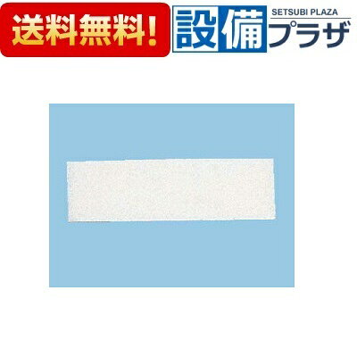 メーカー パナソニック/Panasonic 商品名/仕様 ・交換用給気清浄フィルター ・気調換気扇(パイプ熱交ZP)用[FYFB1608]