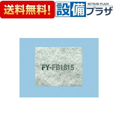 メーカー パナソニック/Panasonic 商品名/仕様 ・換用給気清浄フィルター ・自然給気口(FY-DRV062用） ・自然給気口の交換用給気清浄フィルターで、外気に含まれる花粉やホコリを除去します。 ・材質：ポリエステル、モダアクリル...