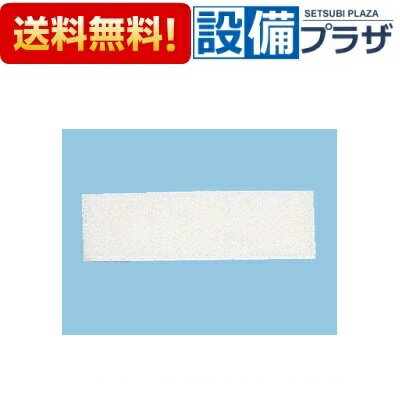 メーカー パナソニック/Panasonic 商品名/仕様 ・給気清浄フィルター ・気調換気扇(壁埋熱交14ZLシリーズ)用 ・対応する本体品番 （生産を終了している本体機種も含まれます） FY-14ZTB-C FY-14ZTD-W FY-1...