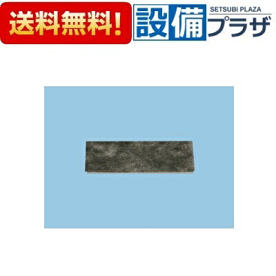 メーカー パナソニック/Panasonic 商品名/仕様 ・交換用フィルター ・給気清浄フィルター ・気調換気扇(天埋熱交16ZBB3・ZBS3他)用[FYFB3612A]