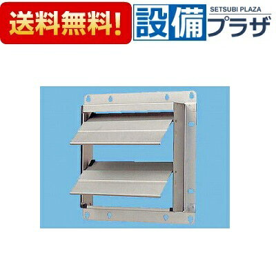 メーカー パナソニック/Panasonic 商品名/仕様 ・材質：ステンレス(SUS304) ・板厚：フランジ t＝1.0mm、シャッター t＝0.3mm ・多量の油煙が発生する場所では使用できません。 ・給気時は使用できません。 ・温水プ...