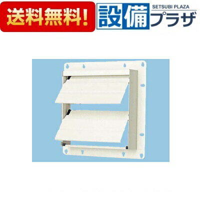 メーカー パナソニック/Panasonic 商品名/仕様 ・材質:亜鉛鋼板ポリエステル系粉体塗装 ・板厚:フランジ t=1.0mm、 シャッター t=0.6mm ・付属品:コードブッシング1個 ・防火ダンパー付屋外フードとは共締めできません...