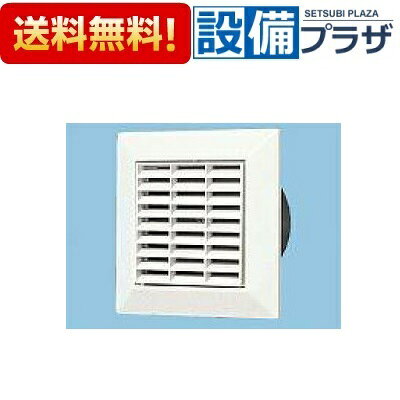 メーカー パナソニック/Panasonic 商品名/仕様 ・適用パイプ呼び径：φ100用 ・カラー：ホワイト ・フィルター付 ・風量調節機能[FYGLV04W]
