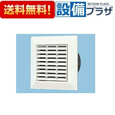メーカー パナソニック/Panasonic 商品名/仕様 ・適用パイプ呼び径：φ150用 ・カラー：ホワイト ・フィルター付 ・風量調節機能[FYGLV06W]