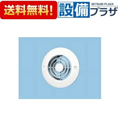 メーカー パナソニック/Panasonic 商品名/仕様 ・適用パイプ呼び径：φ150用 ・抜け止め金具付・ネジ2本入り ・水抜き穴付 ・開口面積：120平方cm[FYGP063]