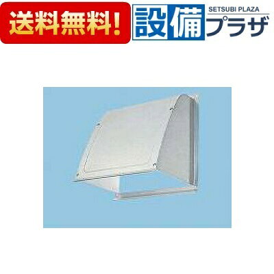 メーカー パナソニック/Panasonic 商品名/仕様 ・屋外フード ・一般換気扇30cm用 ・アルミ製 ・着脱網取付可能形 ・組立式[FYHDA30]