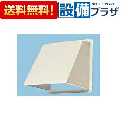 メーカー パナソニック/Panasonic 商品名/仕様 ・20cm用 ・万が一、火災が発生した場合にダンパーを閉じ、延焼を防ぎます。 ・温度ヒューズ溶断温度：120℃±5℃ ・台所・厨房関係等にご使用ください。 ・別売の着脱網が各サイズに...