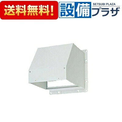 メーカー パナソニック/Panasonic 商品名/仕様 ・材質：亜鉛鋼板、ポリエステル系粉体塗装 ・フード板厚：t0.6mm ・マンセル値：2.1Y7.7/1.1 ・付属品：水切板2枚[FYHMSA403]