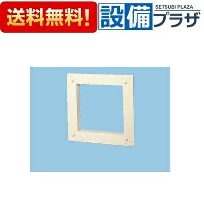 メーカー パナソニック/Panasonic 商品名/仕様 ・防火ダンパー付屋外フード取付用 ・防火ダンパー付屋外フード取付けの際、壁に直接取り付けます。 ・材質:鋼板製(アイボリー)[FYKJ201]