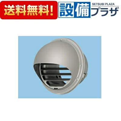 メーカー パナソニック/Panasonic 商品名/仕様 ・材質：ステンレス製t：0.5mm ・表面仕上げ：シルバーメタリック塗装(フード部) ・ねじ止め用カウンターパンチ穴（半抜き穴）付[FYMCX031]