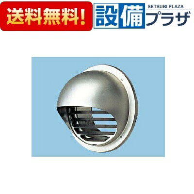 メーカー パナソニック/Panasonic 商品名/仕様 ・材質：ステンレス製t0.5mm ・表面仕上げ：シルバーメタリック塗装（フード部） ・ねじ止め用カウンターパンチ穴（半抜き穴）付[FYMCX081]