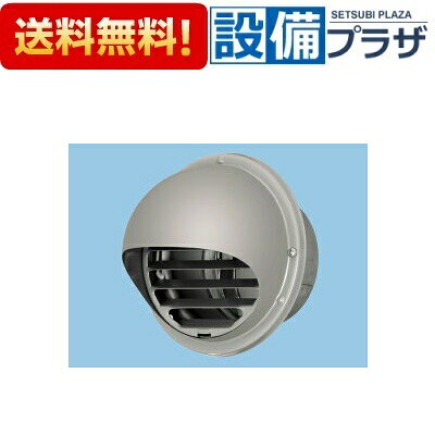 メーカー パナソニック/Panasonic 商品名/仕様 ・材質：ステンレス(SUS304) t：0.5mm ・表面仕上げ：シルバーメタリック塗装(フード部)[FYMCXB062]