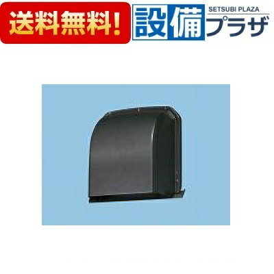 メーカー パナソニック/Panasonic 商品名/仕様 ・フード面積を従来比88％のコンパクト設計 ・新ガラリ構造の採用で排気流が壁面より離すことにより壁の汚れを軽減 ・サイドアップ水切板付で雨だれによる壁面の汚れを軽減 ・フード形状の改...