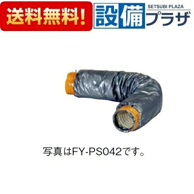 メーカー パナソニック/Panasonic 商品名/仕様 ・写真はFY-PS042です ・呼び径φ200mm ・浴室や厨房室などの湿気や油煙の多い個所では使用しないでください。[FYPS082]