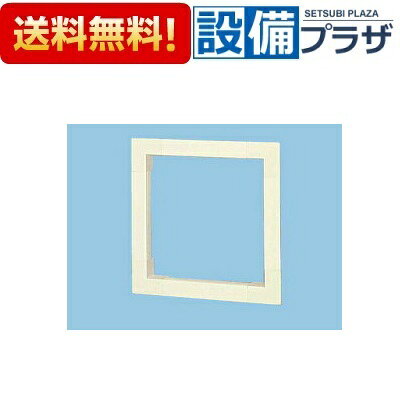 メーカー パナソニック/Panasonic 商品名/仕様 ・換気扇の取付け壁面が金属板（ステンレスなど）の場合に、壁面と換気扇の本体を接触させないように使用します。 ・材質:枠部　ポリプロピレン樹脂　ジョイント部　ABS樹脂 ・組立式[FY...