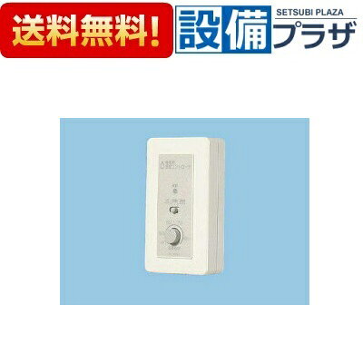 メーカー パナソニック/Panasonic 商品名/仕様 ・結露やカビの発生を招く湿気をセンサーが感知し、換気扇を自動運転。お部屋はより爽やか。 ・取付け場所が選べる壁掛・露出形 ・電源コードは、上又は下出しが可能です。 ・設定値以上に湿度...