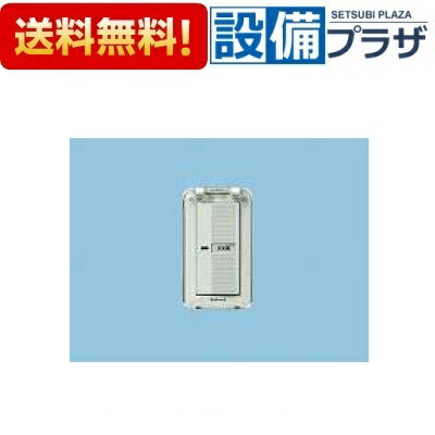 メーカー パナソニック(Panasonic) 商品名/仕様 ・ダクト用送風機部材 ・送風機用スイッチ 三相200V用 ・送風機用SW ・入ー切 ・電磁接触器駆動用[FYSW91WC]