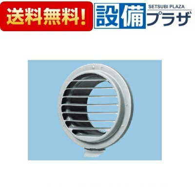 メーカー パナソニック/Panasonic 商品名/仕様 ・水切板付（結露水等の壁面汚れ防止） ・薄形デザイン ・材質：アルミニウムt0.6mm（ベントキャップA部） ・表面仕上げ：アルマイト加工[FYVCA042]