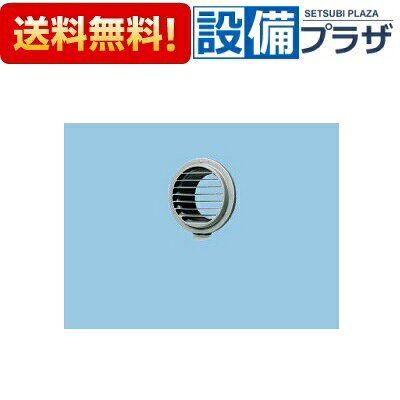 メーカー パナソニック/Panasonic 商品名/仕様 ・水切板付（結露水等の壁面汚れ防止） ・薄形デザイン ・材質：ステンレス製　t：0.5mm（ベントキャップA部） ・表面仕上げ：シルバーメタリック粉体塗装[FYVCX042]