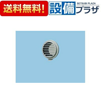 メーカー パナソニック/Panasonic 商品名/仕様 ・水切板付（結露水等の壁面汚れ防止） ・薄形デザイン ・材質：ステンレス製　t：0.5mm（ベントキャップA部） ・表面仕上げ：シルバーメタリック粉体塗装[FYVNX032]