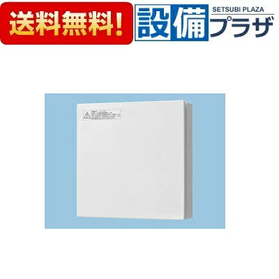 メーカー パナソニック/Panasonic 商品名/仕様 ・パイプファン ・排気 ・プロペラファン ・壁・天井取付 ・高気密電気式シャッター付 ・角形インテリアパネル形 ・適用パイプ径：φ100mm ・速結端子付 ・フラットなインテリアパネ...