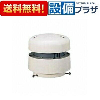 メーカー パナソニック/Panasonic 商品名/仕様 ・屋根裏・床下換気・サニタリー用換気扇 トイレ用脱臭扇 ・排気・臭突先端取付形 ・汲取式トイレ用 ・従来品に比べ消費電力約40%減の省電力化 ・換気効果の良いターボファン採用 ・温度...