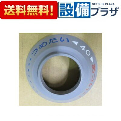 メーカー KVK(ケーブイケー) 商品名/仕様 ・サーモスタット水栓温調カラー ・色：ブレンドグレー[Z36968]