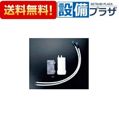 メーカー KVK(ケーブイケー) 商品名/仕様 ・水栓部材 浄水器カートリッジ 浄水器本体一式セット ・【適合対象商品】KM5061NSCCK・KM5061NSCEC・KM5061NSC・KM361SC・KM323SAHC・KM323SFC...