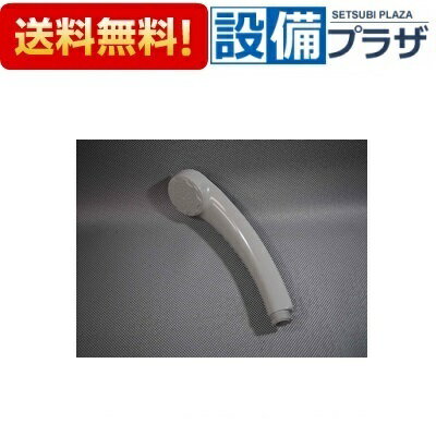 メーカー タカラスタンダード（Takara Standard） 商品名/仕様 ・シャワーヘッド ・対象機種名 ：MYM MS8144LX、MYM MS8144LXC[10190961]