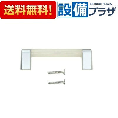 メーカー ノーリツ(NORITZ) 商品名/仕様 ・ノーリツ製品対応取手L11SET ・PEP ・洗面化粧台用の汎用取手です。 【仕様】 ・サイズ：取手サイズ106mm／取付ピッチ90mm ・素材：ABS樹脂（ブラケット部）／PMMA樹脂（...
