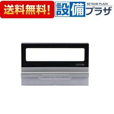 メーカー ノーリツ(NORITZ) 商品名/仕様 ・グリルとびら シルバー ・コンロ正面のグリルとびら。※スライド枠 （SBX7139） は取別売りです。 【仕様】 ・サイズ：幅約248mm×高さ約156mm×奥行約67mm ・色：シルバー...