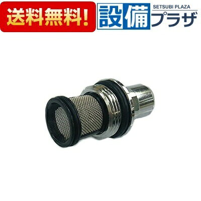 メーカー KVK(ケーブイケー) 商品名/仕様 ・ストレーナ付き水抜きユニット ,[Z637] 【PC】