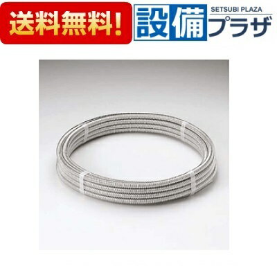 メーカー KVK(ケーブイケー) 商品名/仕様 ・巻フレキホース ・13（1/2）用 ・10m ・SUS316Lステンレス製 ・フレキ山径16[Z73310]