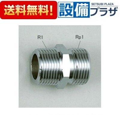 メーカー KVK(ケーブイケー) 商品名/仕様 ・ニップル ・25（1）用 ・黄銅製[Z735]