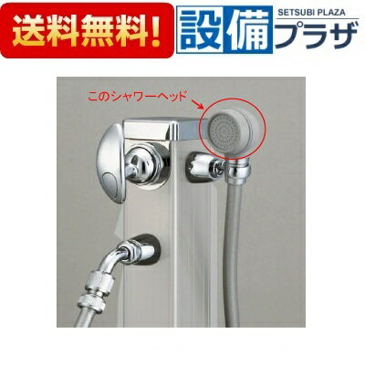 メーカー KVK(ケーブイケー) 商品名/仕様 ・シャワーヘッド ・対象使用商品：LFMS902(L)[Z761000K]