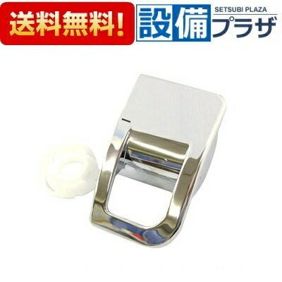 メーカー KVK(ケーブイケー) 商品名/仕様 ・部材 ・切替ハンドルセット[ZK1F235]