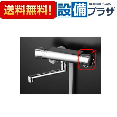 メーカー KVK(ケーブイケー) 商品名/仕様 ・部材 ・KF717シリーズ用　切替ハンドルセット[ZK1F717G]