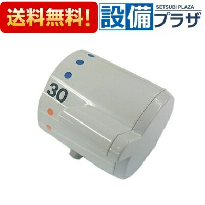 メーカー KVK(ケーブイケー) 商品名/仕様 ・温調ハンドルセット[ZK1T133NRB2]